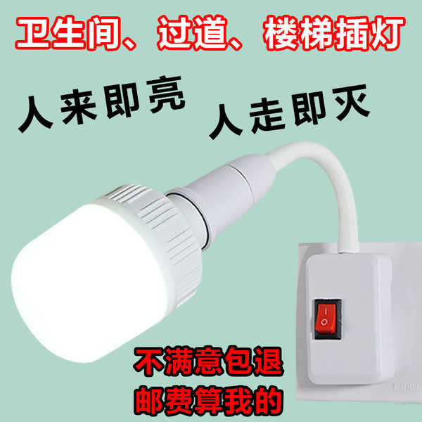 lampu dinding lampu ruang tamu lampu dinding tanpa wayar Household led ...