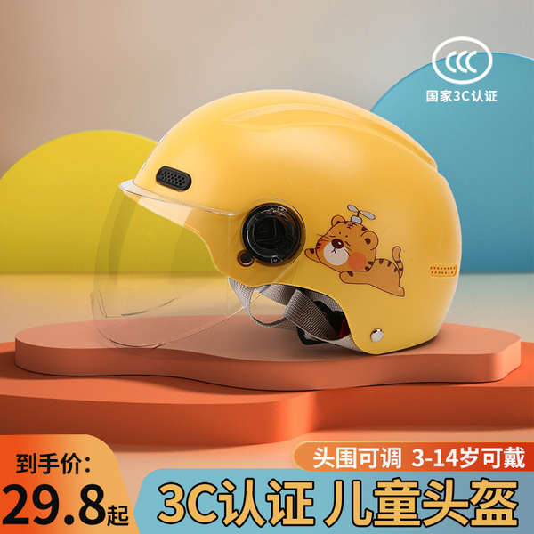 helmet budak 7 12 tahun helmet motor kids helmet helmet budak 3c ...