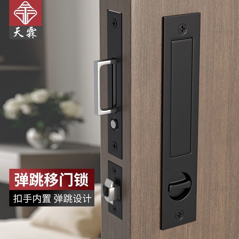 Shopee Official New Style Invisible Pocket Door Lock Concealed Sliding ...