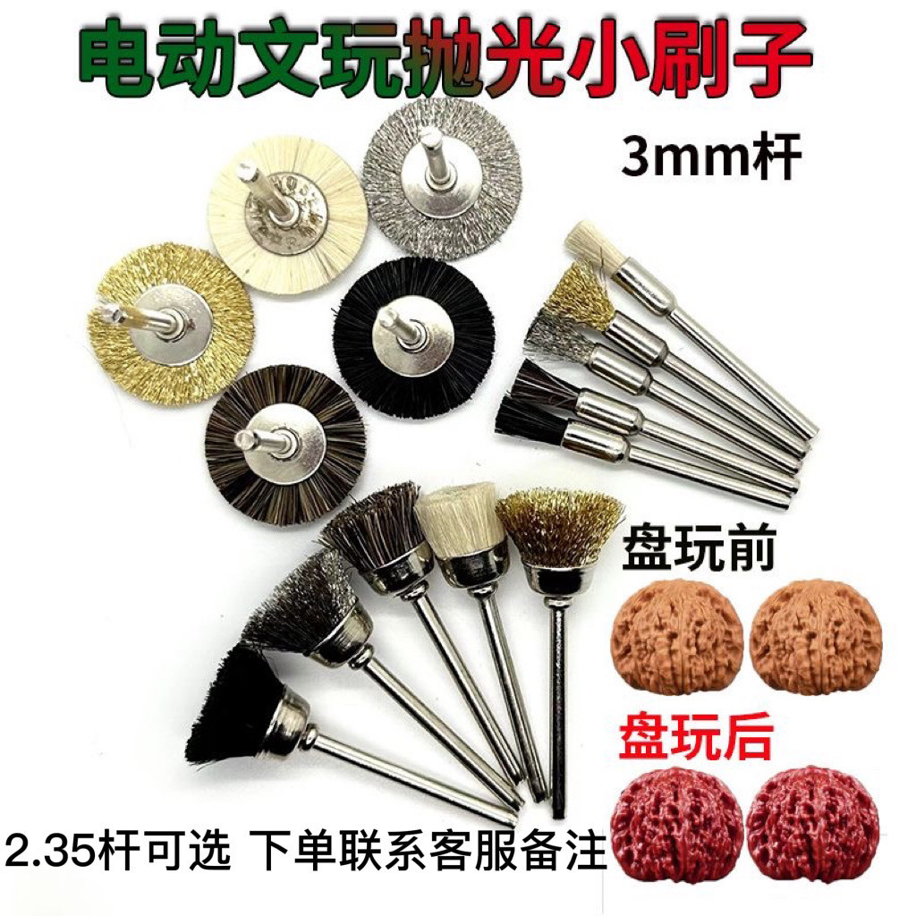 Shopee Official [1.30,000 People Collection] Electric Grinding Bristle ...