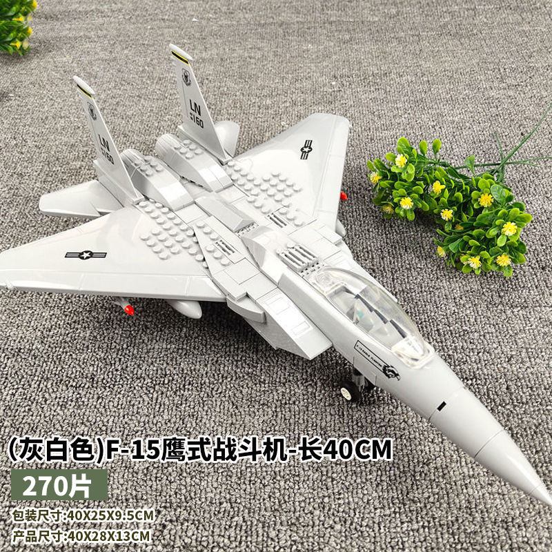 Compatible with Lego building blocks fighter jet military aircraft ...