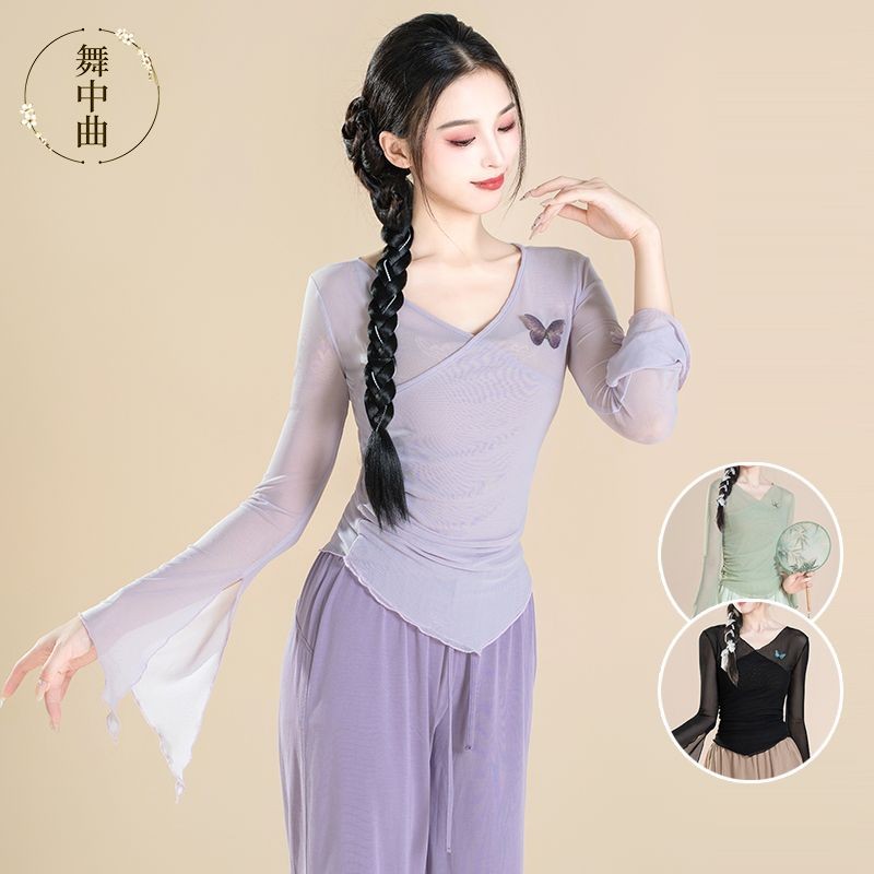 Classical Dance Costume Body Rhyme Gauze Gauze Chinese Dance Folk Dance ...