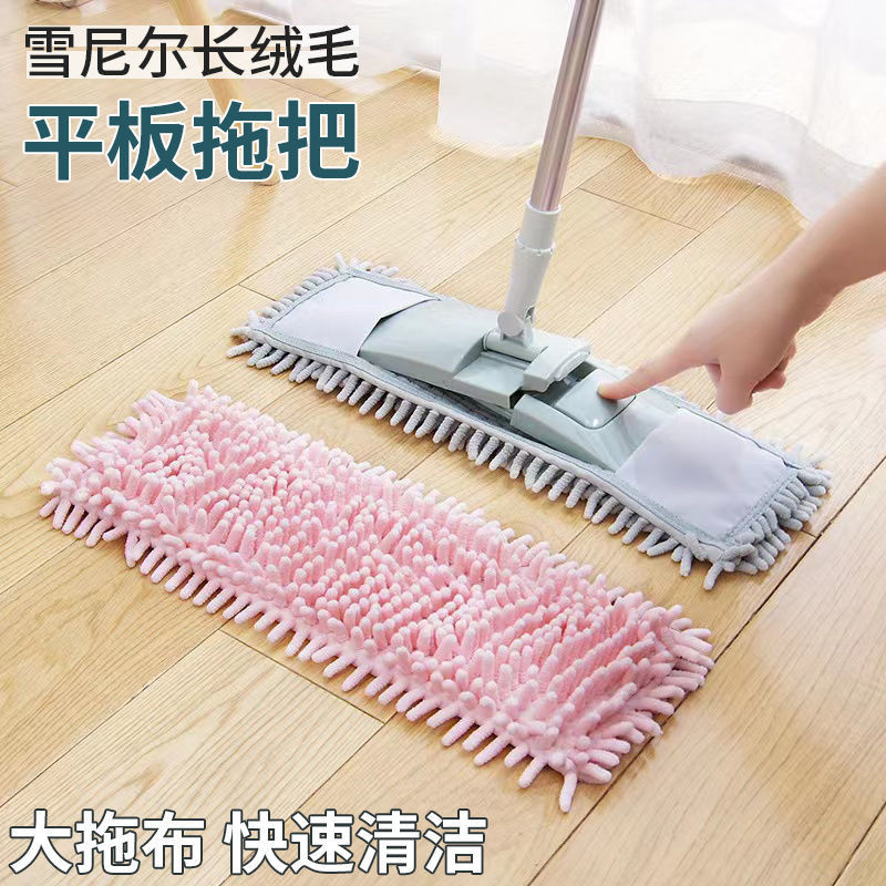 Chenille Lazy Mop Flat Indoor Dormitory Mop Water Absorption Durable ...