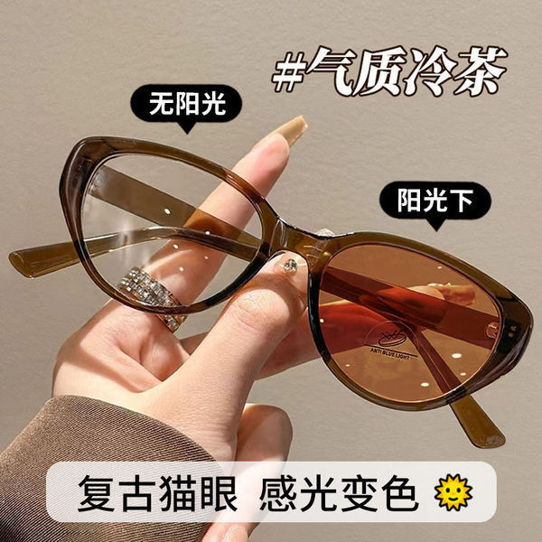 spek mata viral spek mata hitam spek mata spek mata silau glasses frame ...