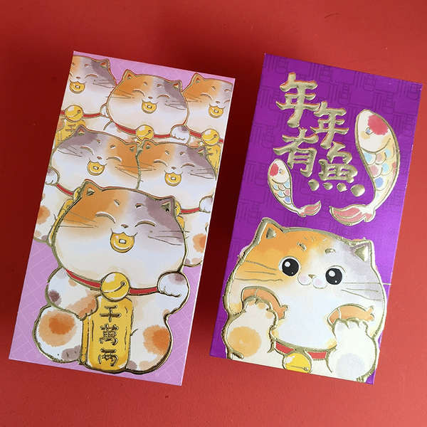 sampul duit raya murah sampul raya 100pcs Kucing bertuah Hongsen yang ...