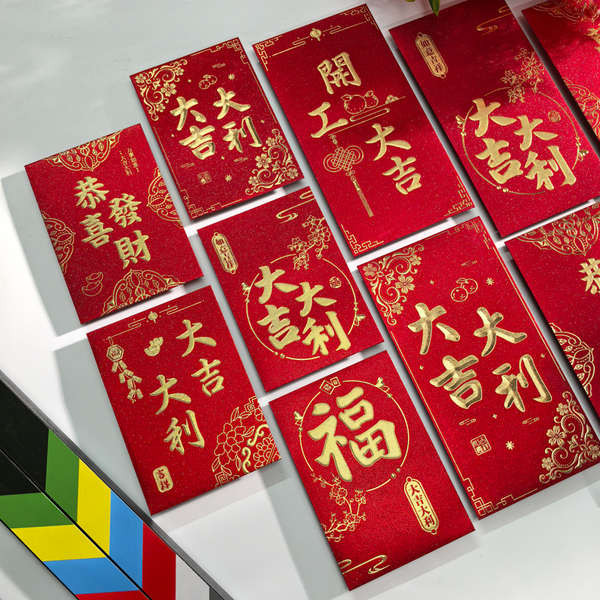 sampul duit raya exclusive sampul raya bank 2025 gaya baru Lishengsi ...