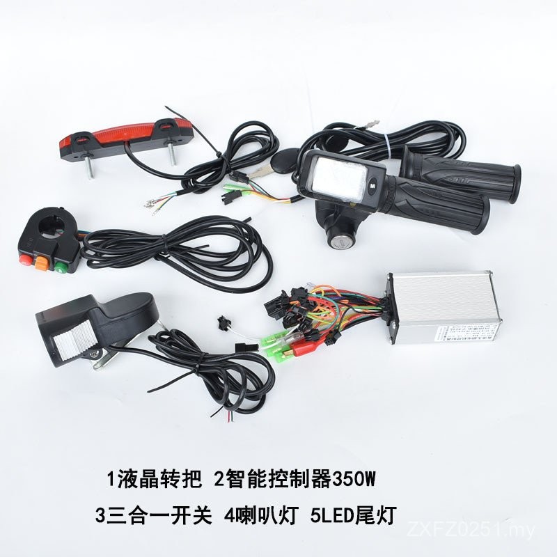 Quality Brushless 48V350W Lithium Battery Controller Dual Mode Electric ...