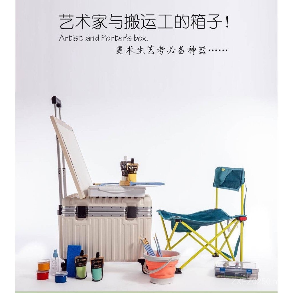 Functional Paint Car Art Trolley Painting Test Storage Easel Portable ...