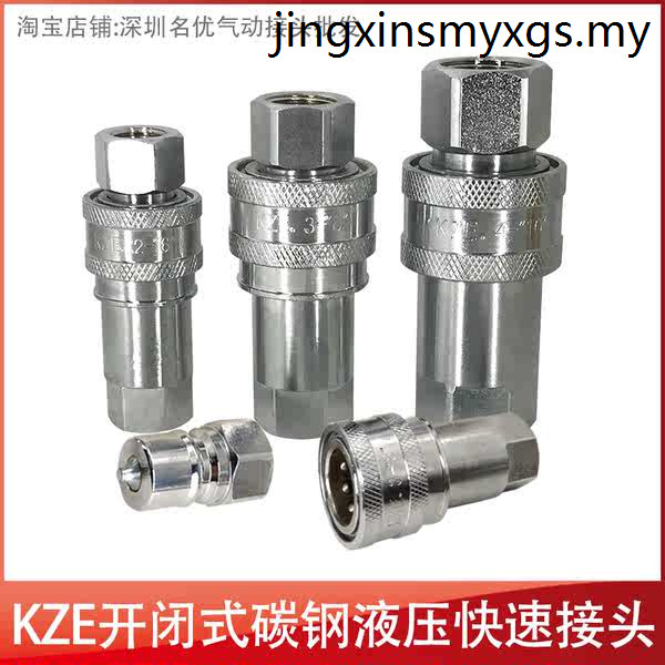 Kze Medium Pressure High Pressure Opening and Closing Hydraulic Oil ...