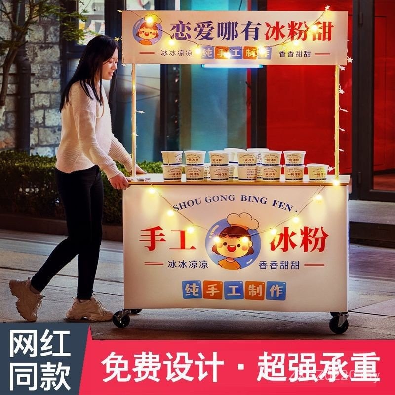 Mobile Table Stall Small Stall Trolley Influencer Foldable Stall ...