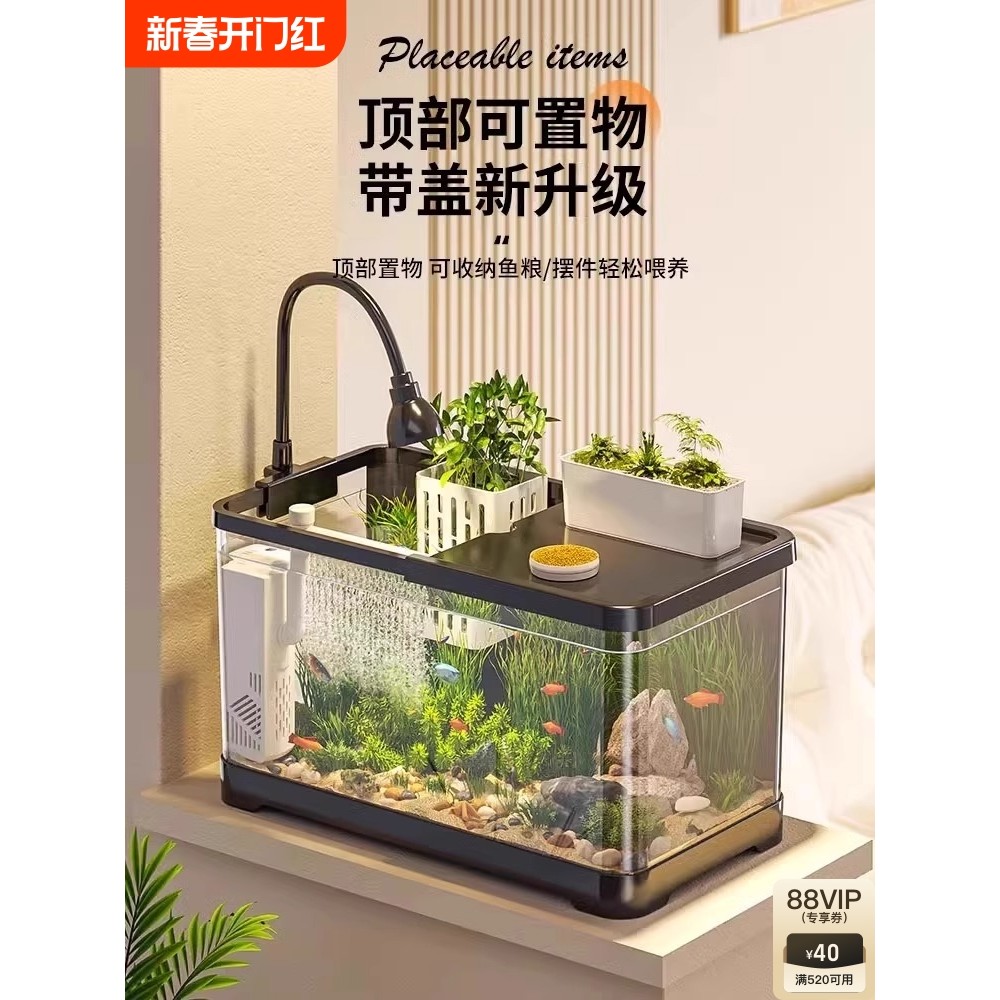 Tangki Ikan Ruang Tamu Kecil 2024 Penapis Model Baharu Oksigenator ...