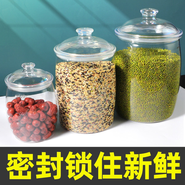 balang kuih raya kedap udara bekas kuih raya set Balang tertutup ...