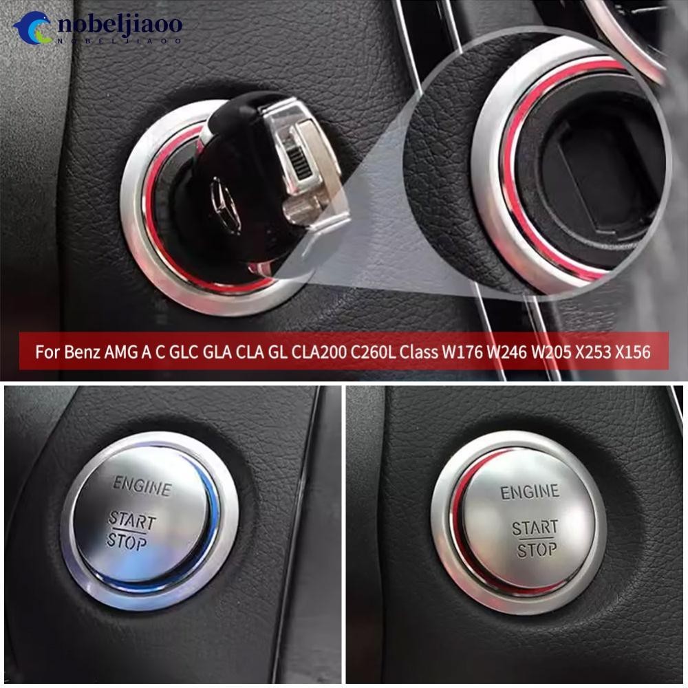 NOBELJIAOO Car Interior Engine Start Stop Ignition Aluminum Alloy Key ...