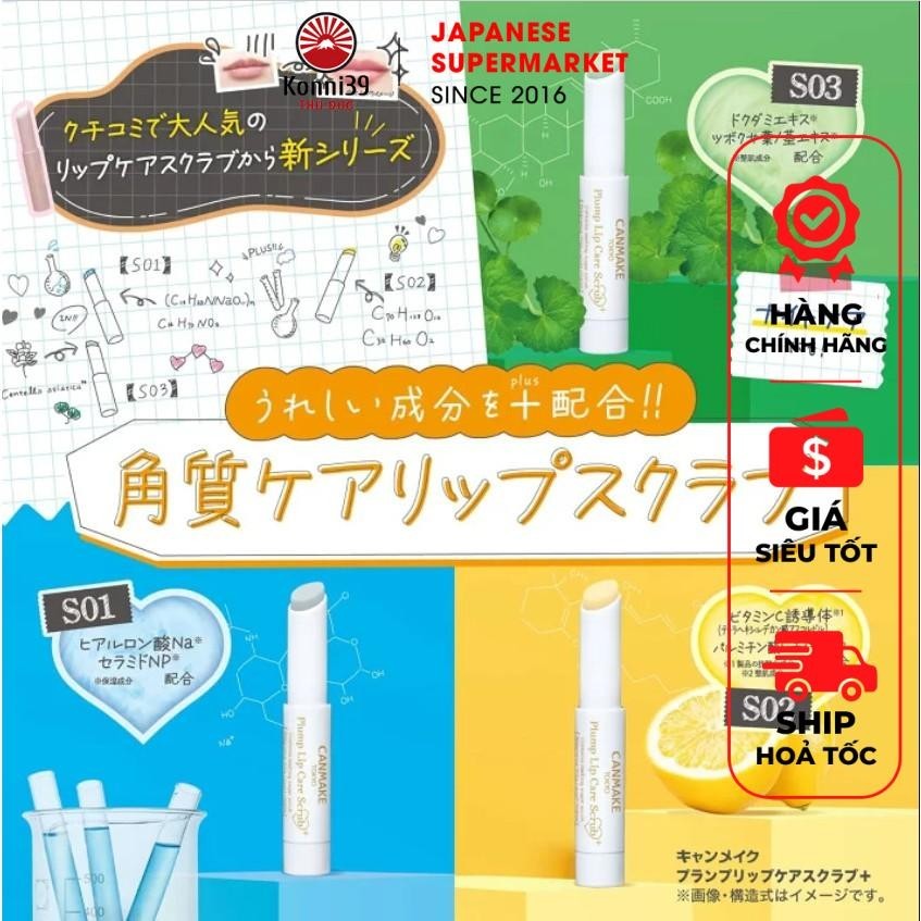 Japanese CANMAKE LIP EXFOLIATION LIPSTICK (SMALL 2.3GR) | Shopee Malaysia