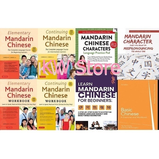 10-IN-1 Elementary Chinese / Continuing Chinese Textbook & Workbook ...