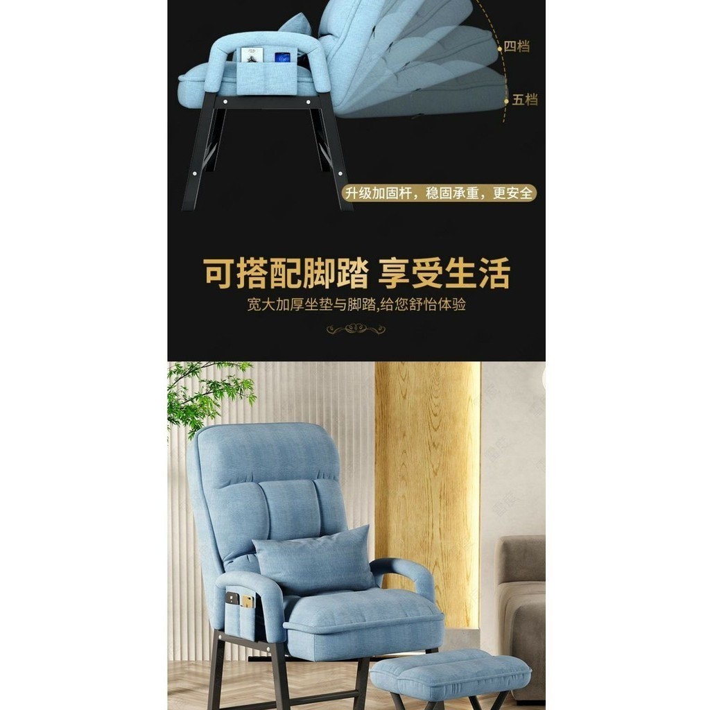 Computer Chair Household Comfortable Lazy Sofa Chair Student Dormitory ...