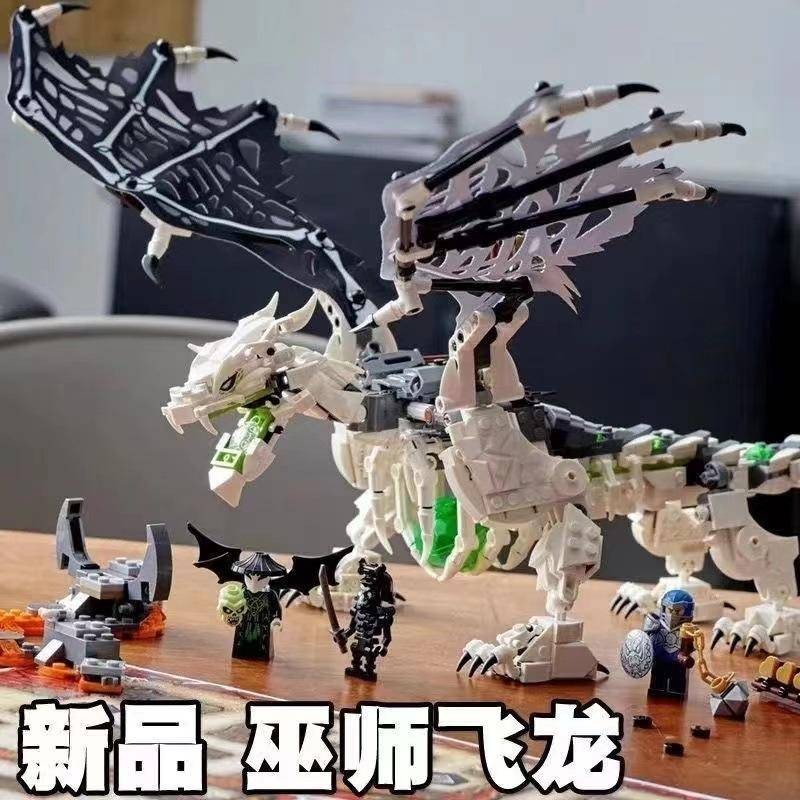 Dragon Chariot Building Blocks New Ninjago Skeleton Wizard Dragon ...