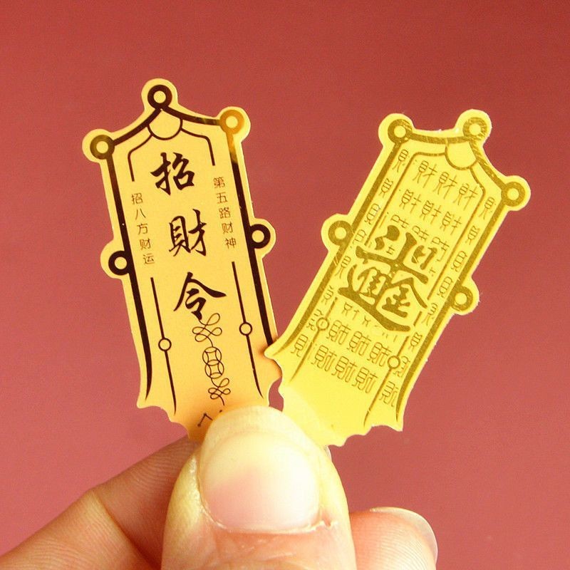 Fortune Gold Foil God of Fortune Lucky Cat Hot Single Gold Piece Mobile ...