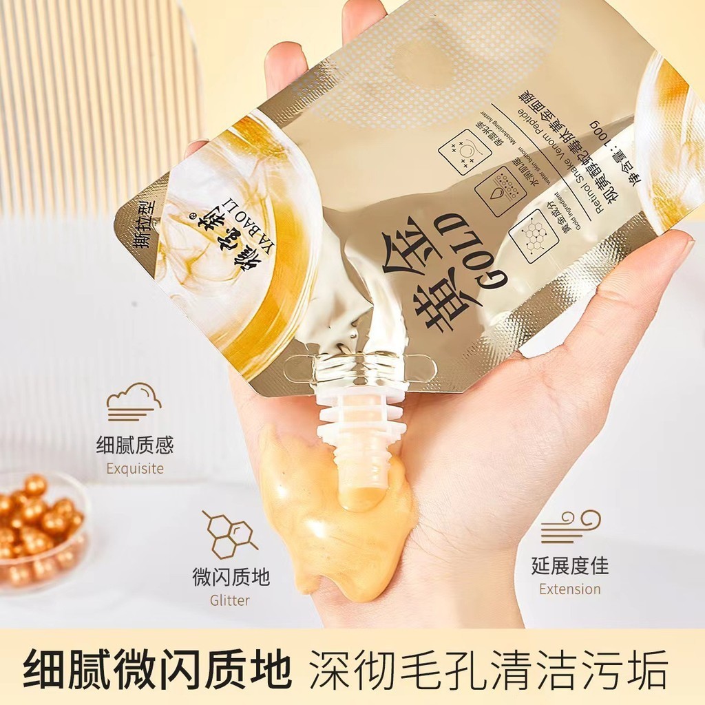 {New Product Promotion} Live Streaming Same Style Apollo Retinol Snake ...