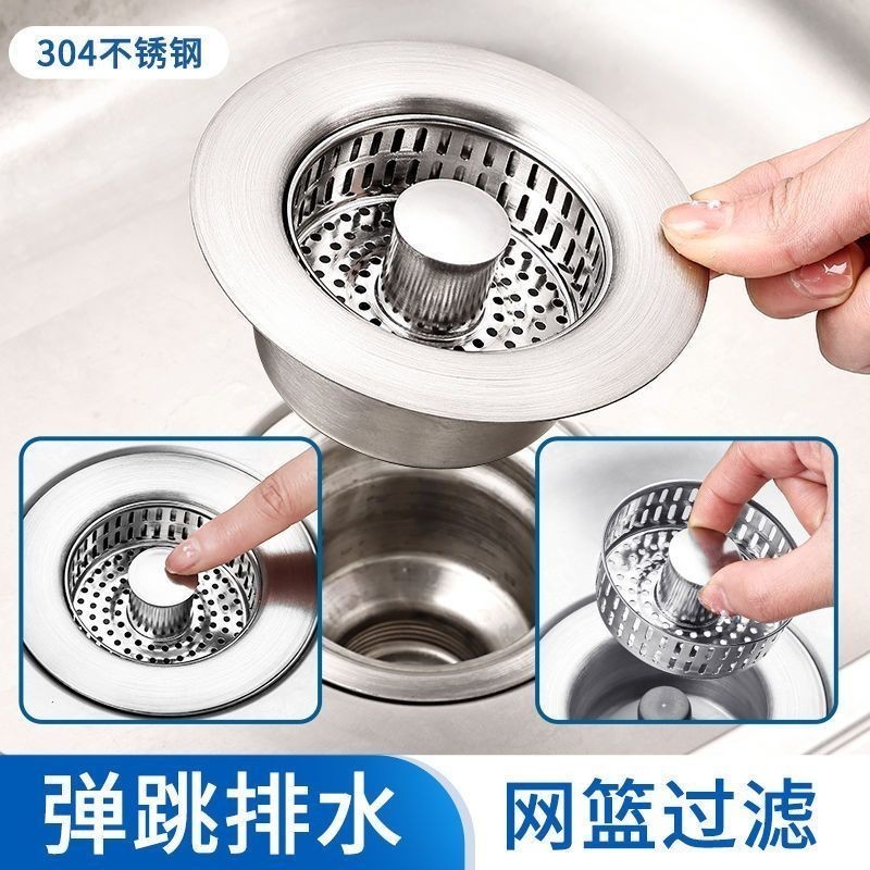 Stainless Steel Kitchen Sink Filter Bounce Core Drainer Push Type Sink ...