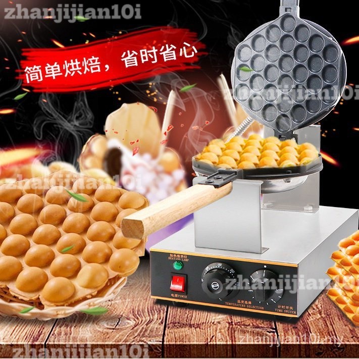 Mesin telur komersial dua kepala ayam telur mesin wafel 5 minit tombol ...