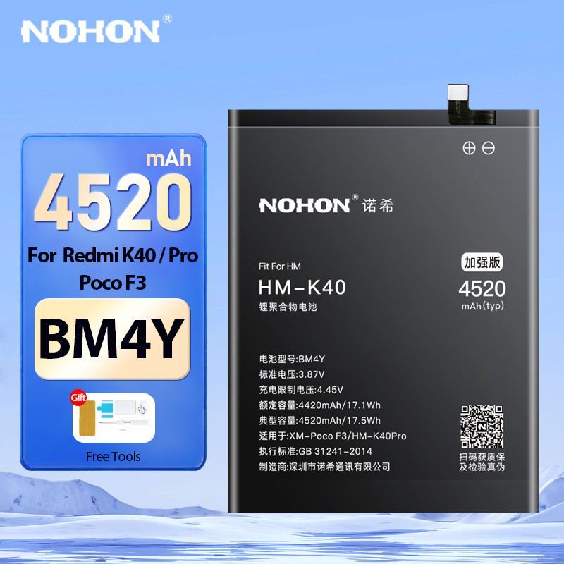 NOHON BM4Y Phone Battery for Redmi K40 / K40 Pro Xiaomi POCO F3 4520mAh Bateri Lithium Polymer ...