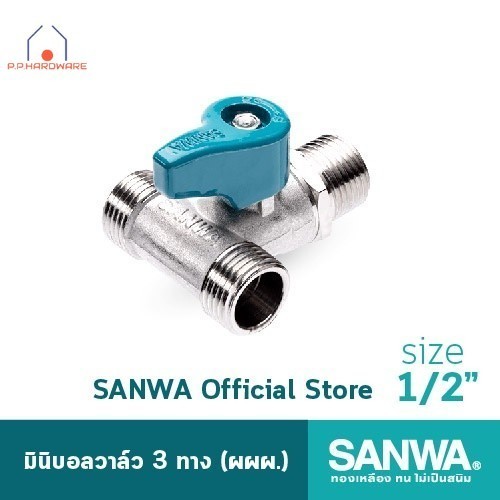 SANWA mini ball valve 3 way 3 4 1/2 ''Diameter. (MMM) | Shopee Malaysia