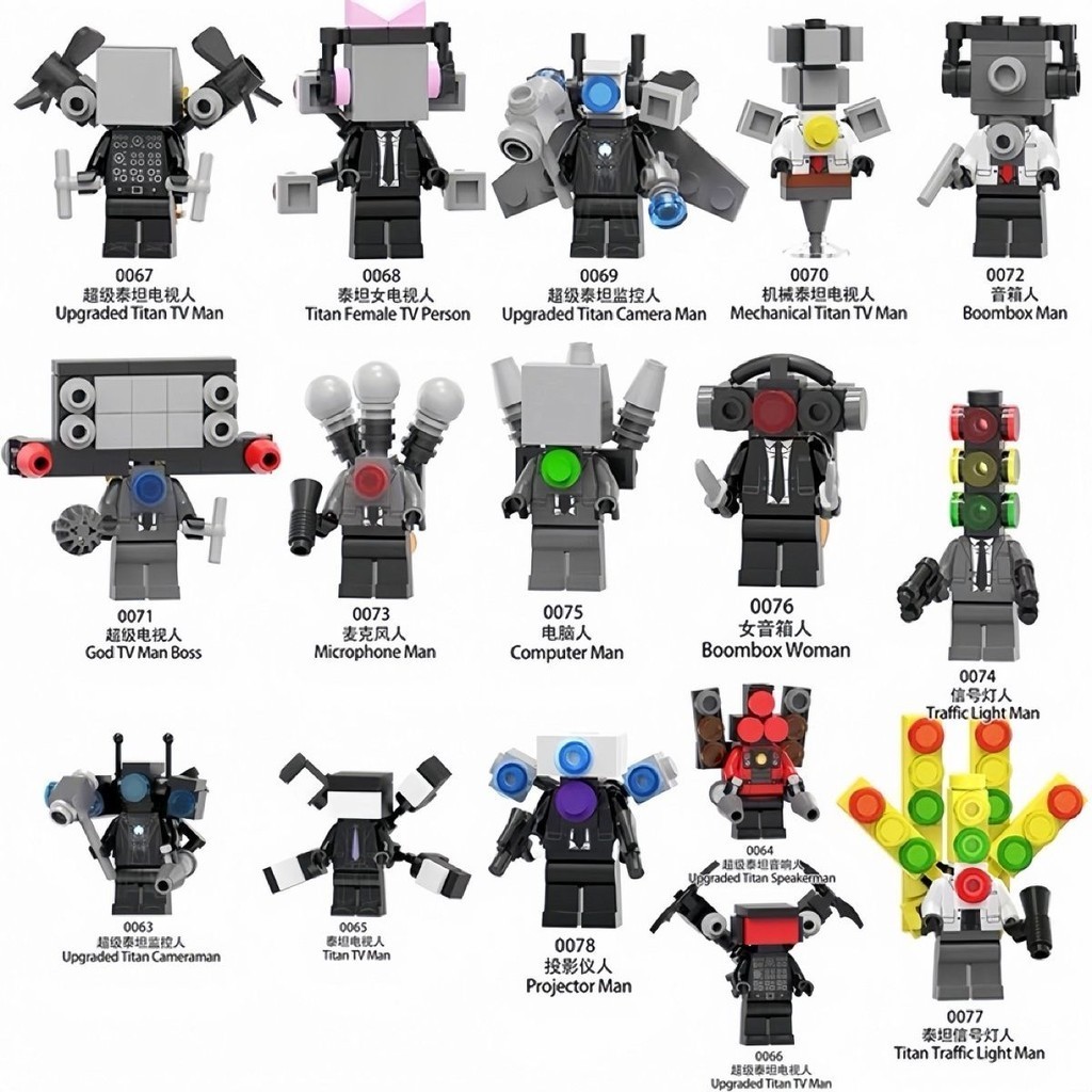 Compatible Toilet Man VS Monitor Super Titan TV Minifigure Assembled ...