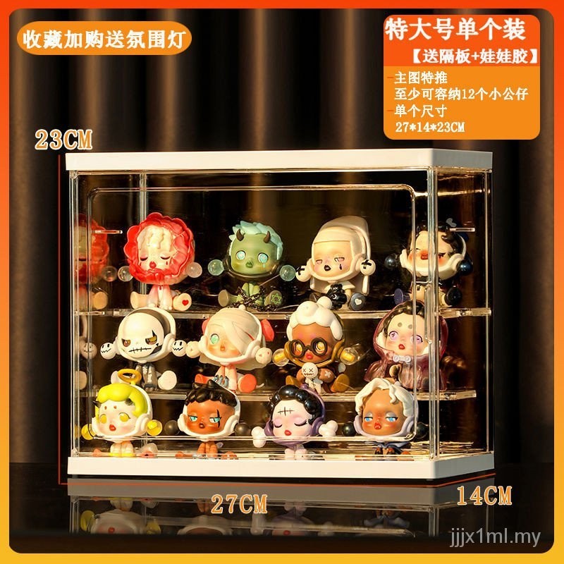 Doll Cute Grain Storage Display Box Pop Mart Display Blind Box Shelf ...