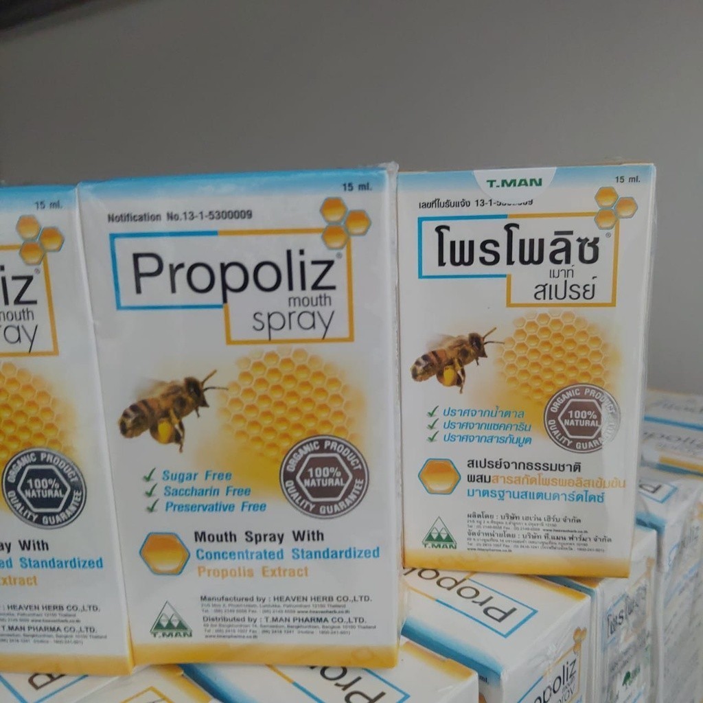 Original Thailand Propoliz Mouth Spray 15ml Thai Propoliz Oral Spray Organic Propolis 泰国原装进口蜂胶喷雾 ...