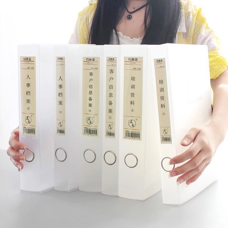 File Box Nijia ins Japanese Muji Style Office Supplies Transparent ...