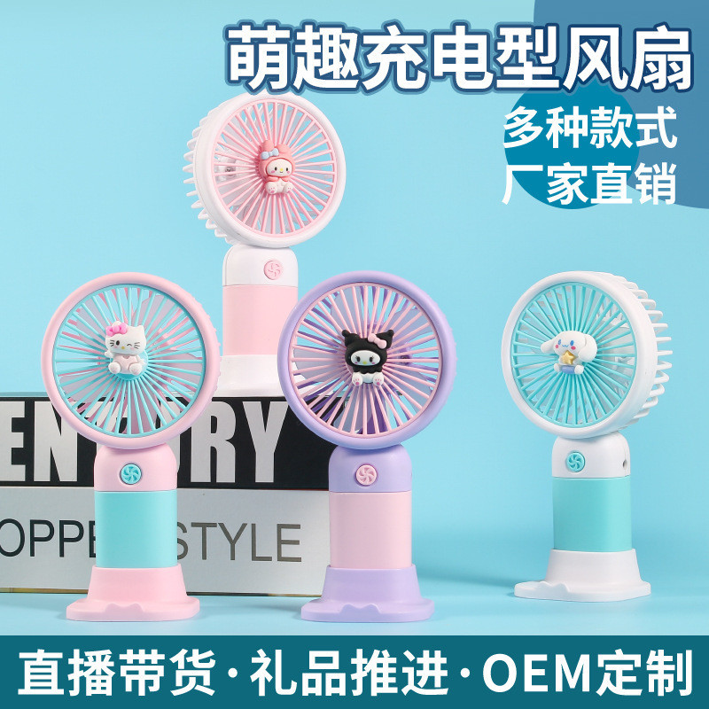 Sanrio Mymelody Kuromi Cinnamoroll Usb Mini Fan Handheld Small Fan