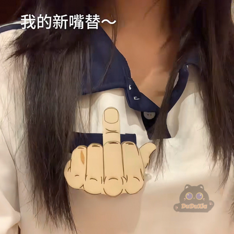 Little Red Book Hot-selling Vertical Middle Pointer Brooch Funny ...