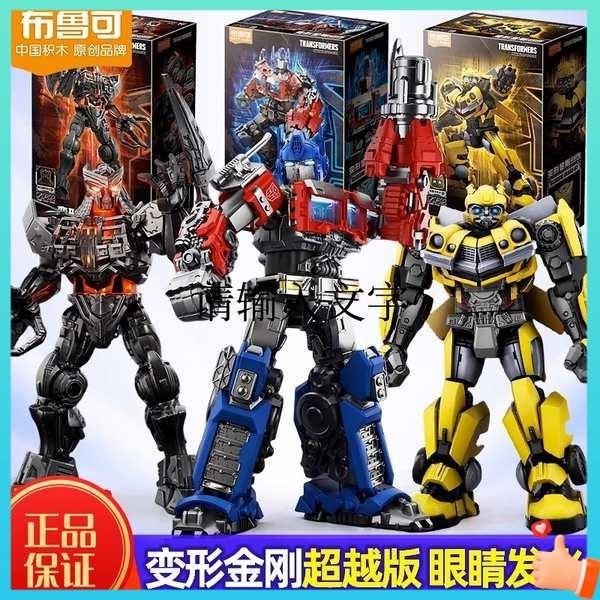 transformers toys.transformers optimus prime Memasang blok bangunan ...