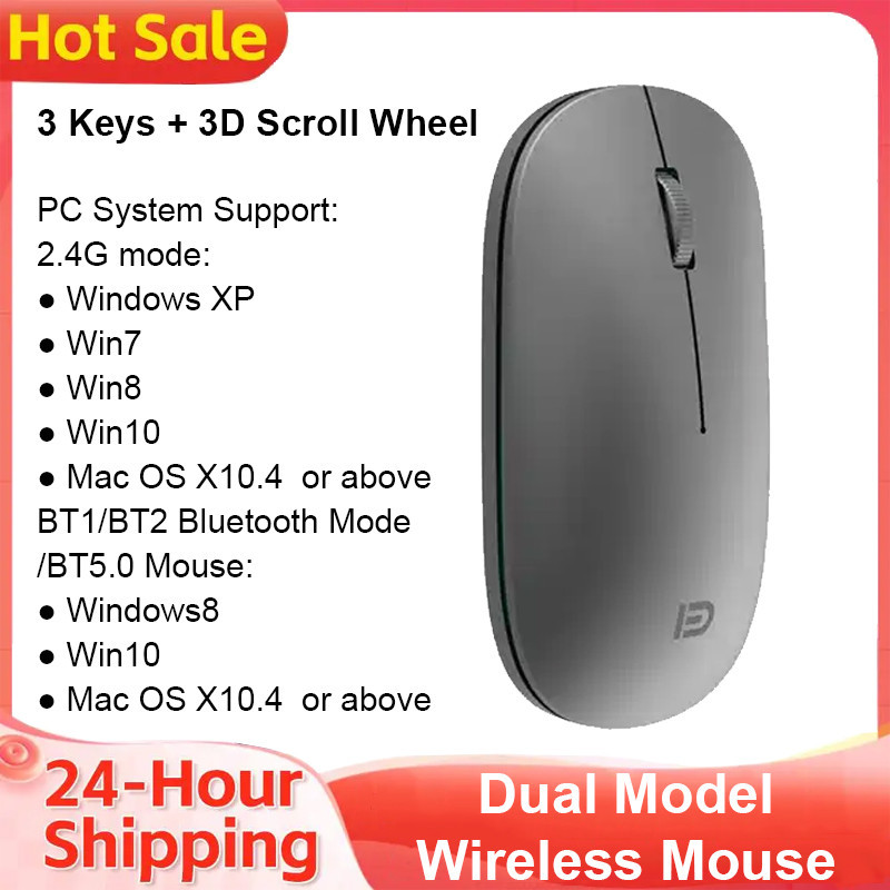 E318D Dual Model Wireless Gaming Silent Mouse 1200DPI Optical Sensor 3 Independently Buttons 2 ...