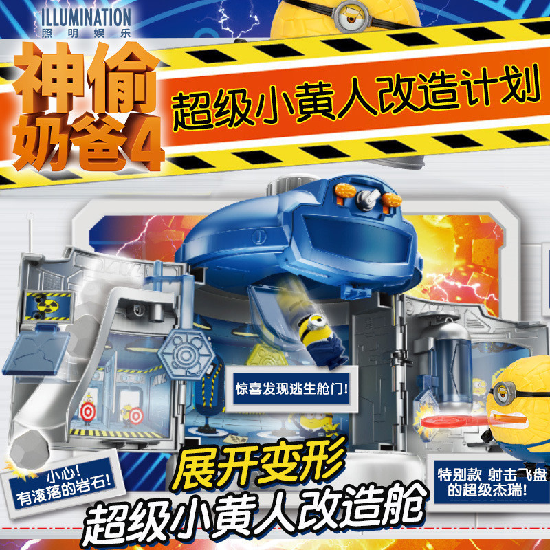 Genuine Version of the Movie Despicable Me 4 Toys Minions Surrounding ...