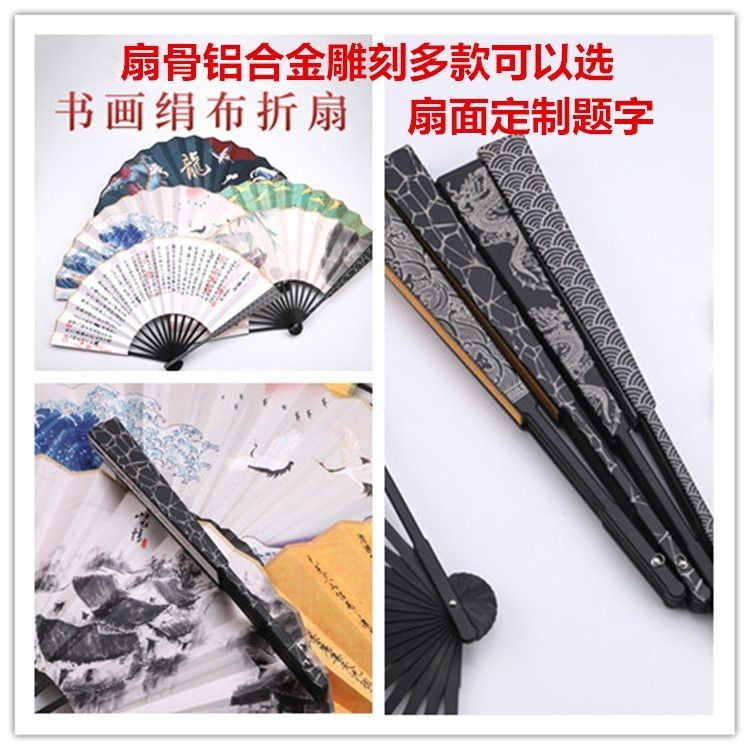 Metal Fan Alloy Fan Bone All-Metal Folding Fan Self-Defense Antique Non ...