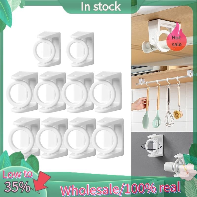 Curtain Rod Holder Clamp Hooks Self Adhesive Clothes Rail Bracket 360 ...