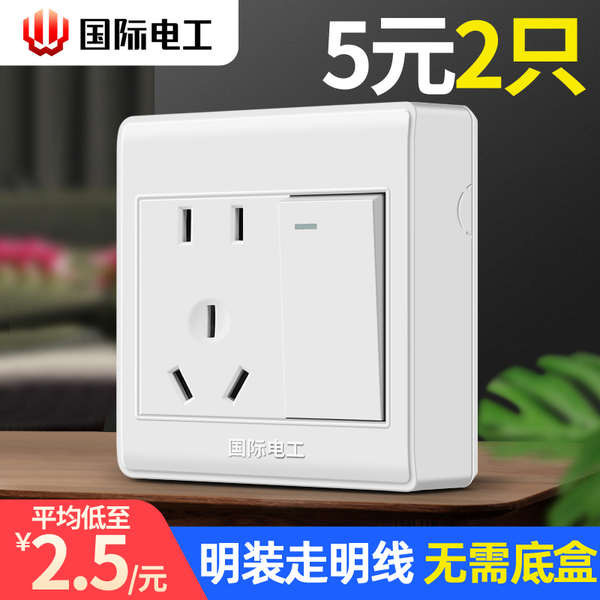 switch socket screw switch socket black switch socket fixer Soket suis ...