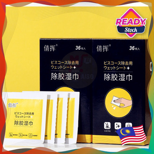36pcs/1box Glue removal wipes Sticker Remover Wipes Adhesive Cleaning ...