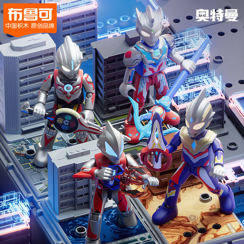 blokees ultraman toy Blind Box Ultra Building Block Man Trigadiga Gate ...