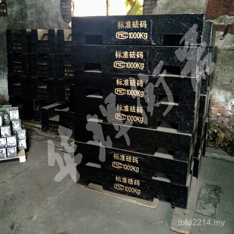 Lock Type Cast Iron Weight 25kg10kg5KG Ground Pound Calibration Method ...
