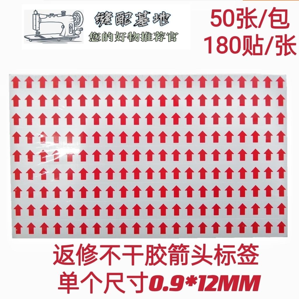 Yixi Self-Adhesive Arrow Label Rework Arrow Paper Red Arrow Label ...