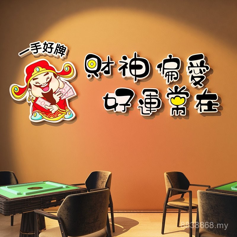 Fortune God Trend Nasional Lukisan Hiasan Pelekat Dinding Bilik Sparrow ...