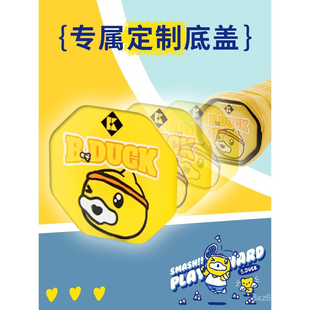 Kumpoo Xunfeng Raket Badminton Itik Kuning Kecil Ultra-ringan Karbon ...