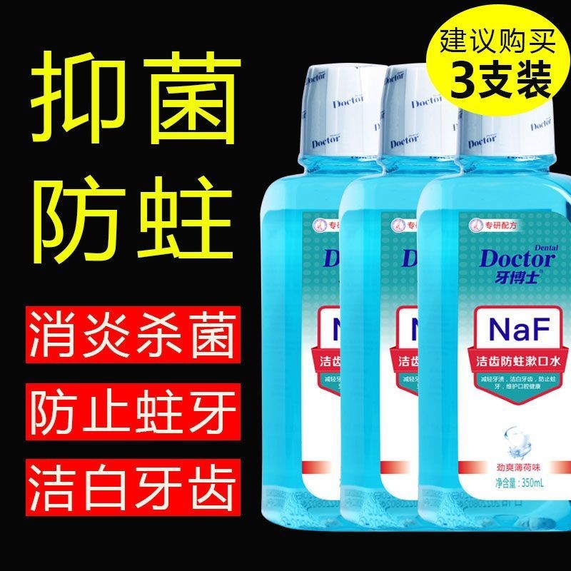 Dr. Tooth Cleansing Anti-Moth Mouthwash Remove Yellow Stains Whitening ...
