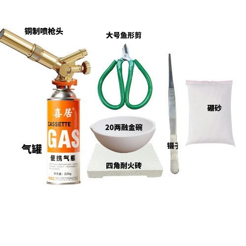 Gold Appraisal Tool Package Melting Tools a Whole Set Test Gold Stone ...