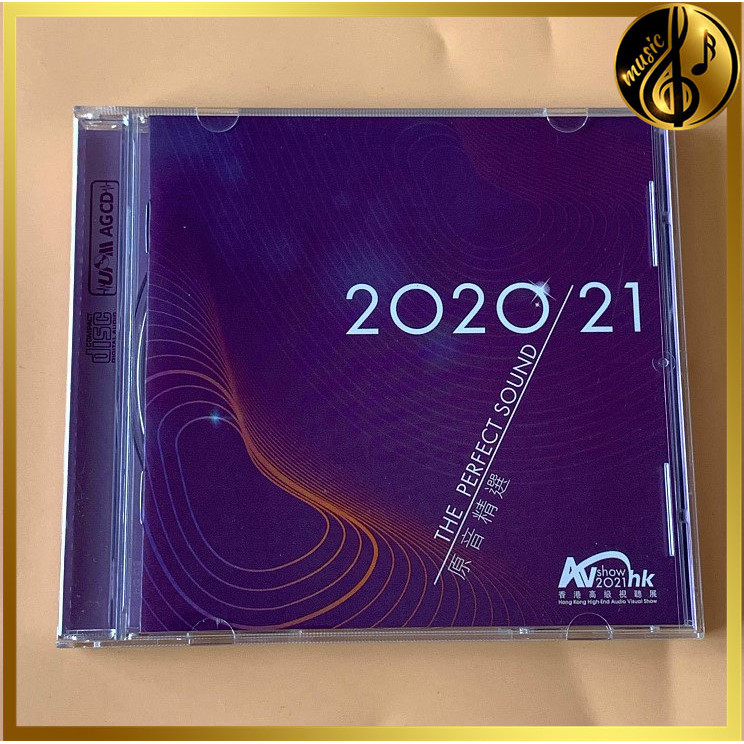 Original 2020+2021 The Perfect Sound Hong Kong High End Audio Visual Show CD Album [Sealed ...