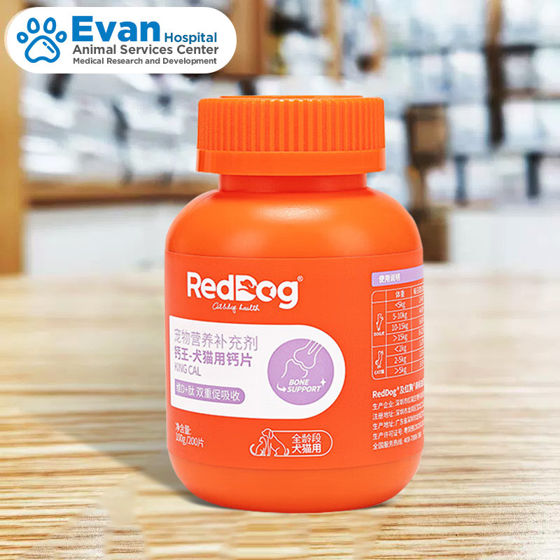 RedDog Calcium King Pet Calcium Tablets for Dogs Teddy Golden Retriever ...