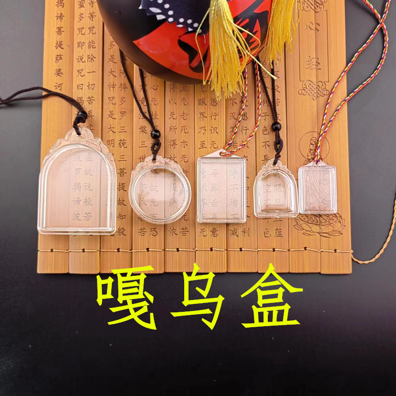 Openable Gawu Box Can Hold Stalls Buddha Statues Car Talisman Paper ...